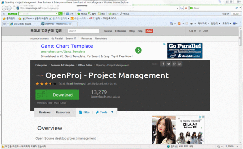 프로젝트 관리 무료 프로그램 - OpenProj : 네이버 블로그