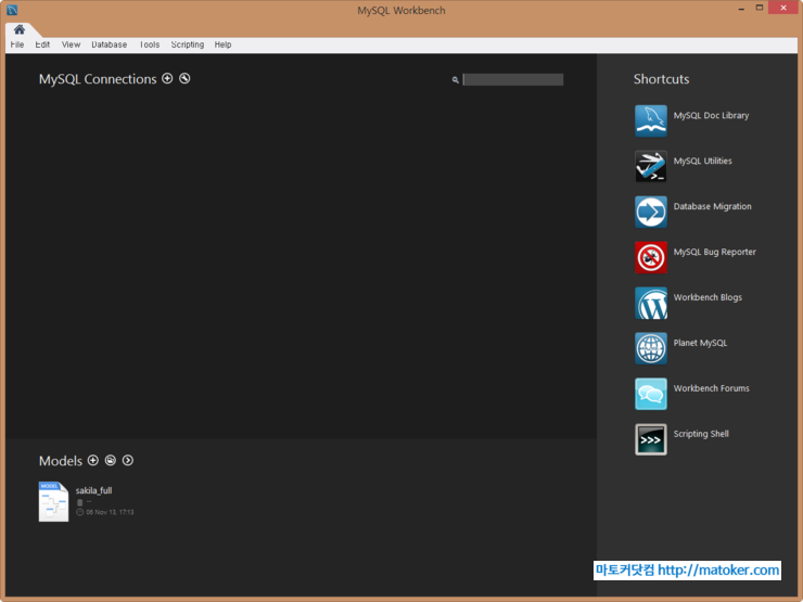 [MySQL] MySQL Workbench 6.0 CE 설치하기 (윈도우) : 네이버 블로그