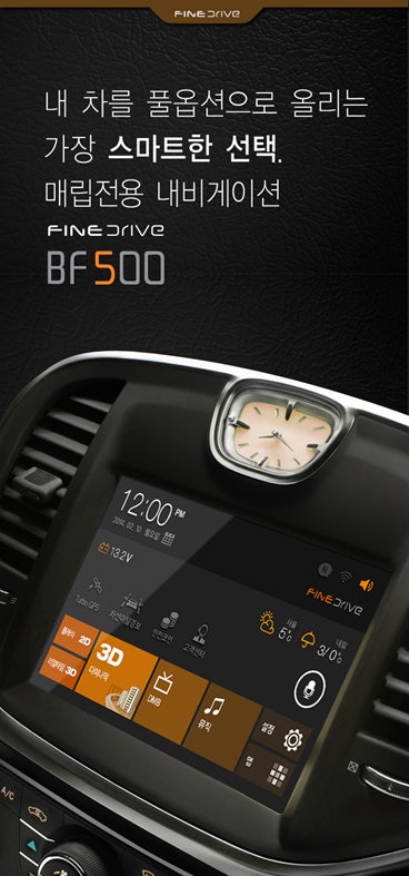 [파인드라이브] 파인드라이브 BF500 자축하기♥ : 네이버 블로그