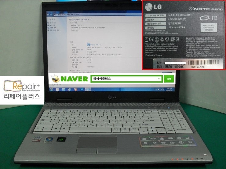 [ LG 노트북 수리 ] 엑스노트 R500 [ X-Note R500-UP70K ] 모델 화면 8등분 분할 증상 수리 : 네이버 블로그