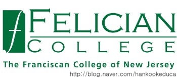 [미국 칼리지/ 미국 대학 / 뉴저지 / Felician] New Jersey Felician College - 뉴저지 펠리시안 ...