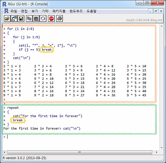 R 언어_ 분기문 : break, next : 네이버 블로그