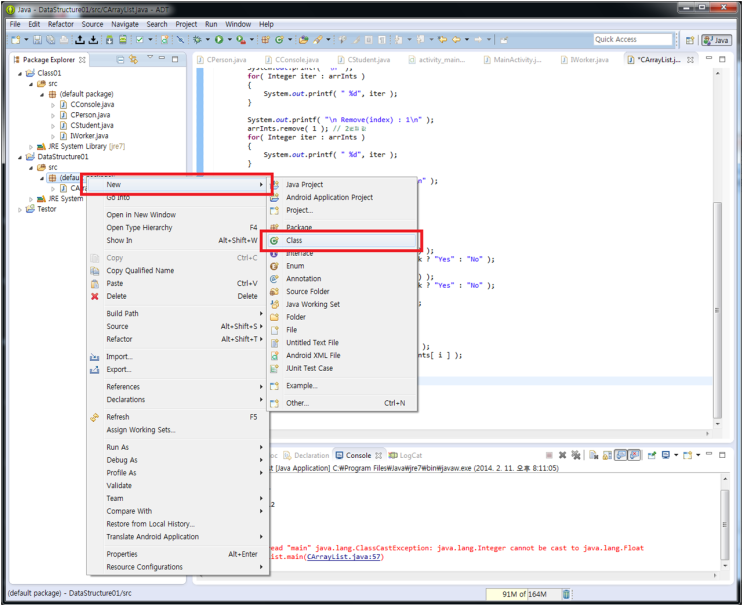 [Java] ArrayList와 다형성(Polymorphism) : 네이버 블로그