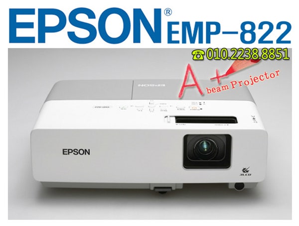 EPSON 가정 사무용 프로젝터 엡손 EMP-822 중고빔프로젝트[A+빔프로젝터] : 네이버 블로그