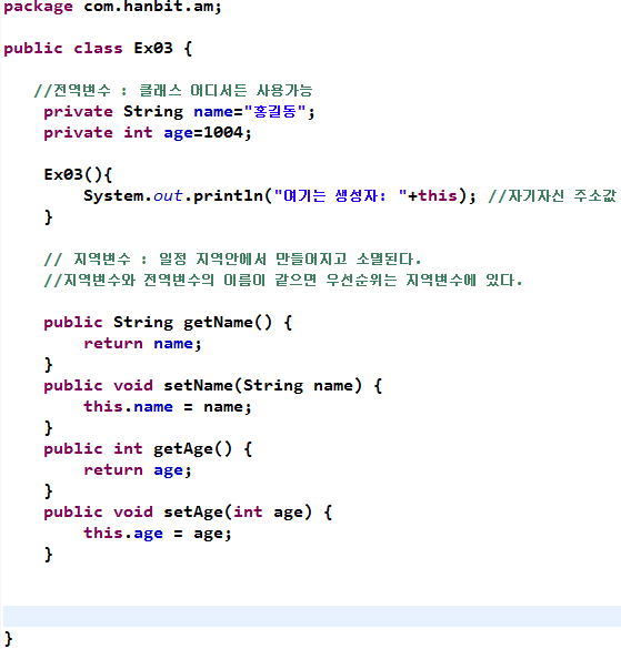 0213 JAVA - (2) this 와 getter&setter, 오버로딩 : 네이버 블로그