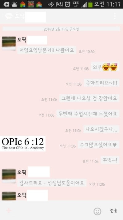 오픽IL 단기 공부법 - OPIc IL 합격후기와 노하우 : 네이버 블로그