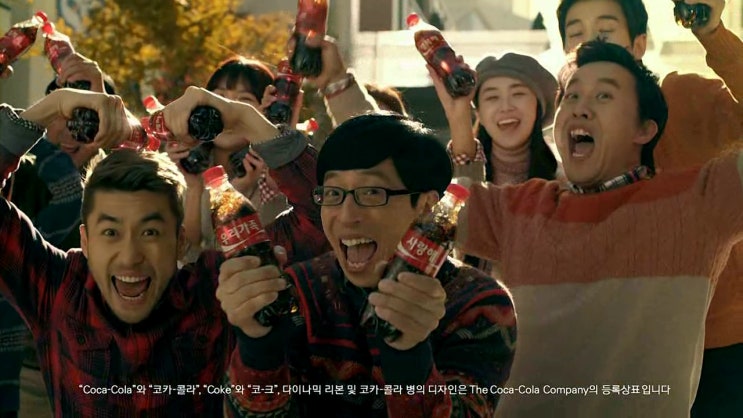 [CF] 유재석, 노홍철, 정준하 - 코카콜라 메시지편 / 15s. 2014 : 네이버 블로그