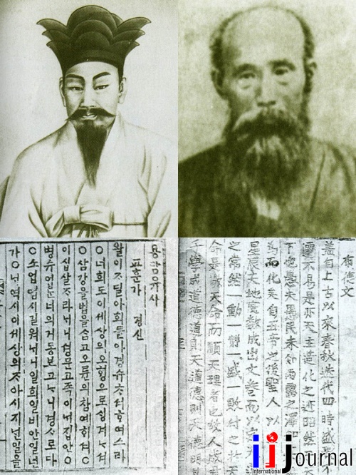 Gyeongju Sanctuarization of the Birthplace of Donghak : 네이버 블로그