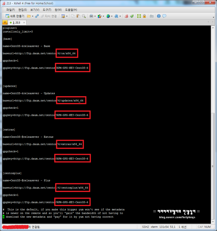 Redhat enterprise Linux (RHEL)에서 yum update 사용하기 : 네이버 블로그