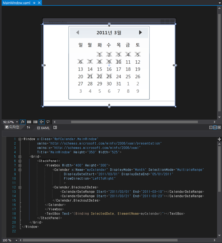 [WPF]Calendar 컨트롤의 여러가지 속성 : 네이버 블로그