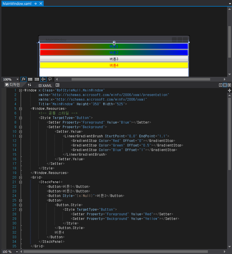 [WPF]Style Null 속성 사용하기 : 네이버 블로그