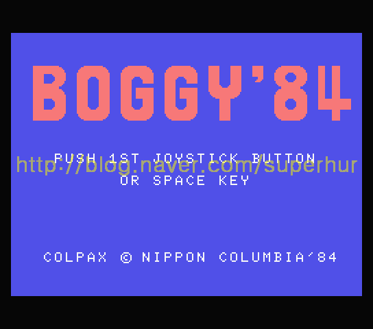 보기'84(Boggy'84,ボギー’84) : 네이버 블로그