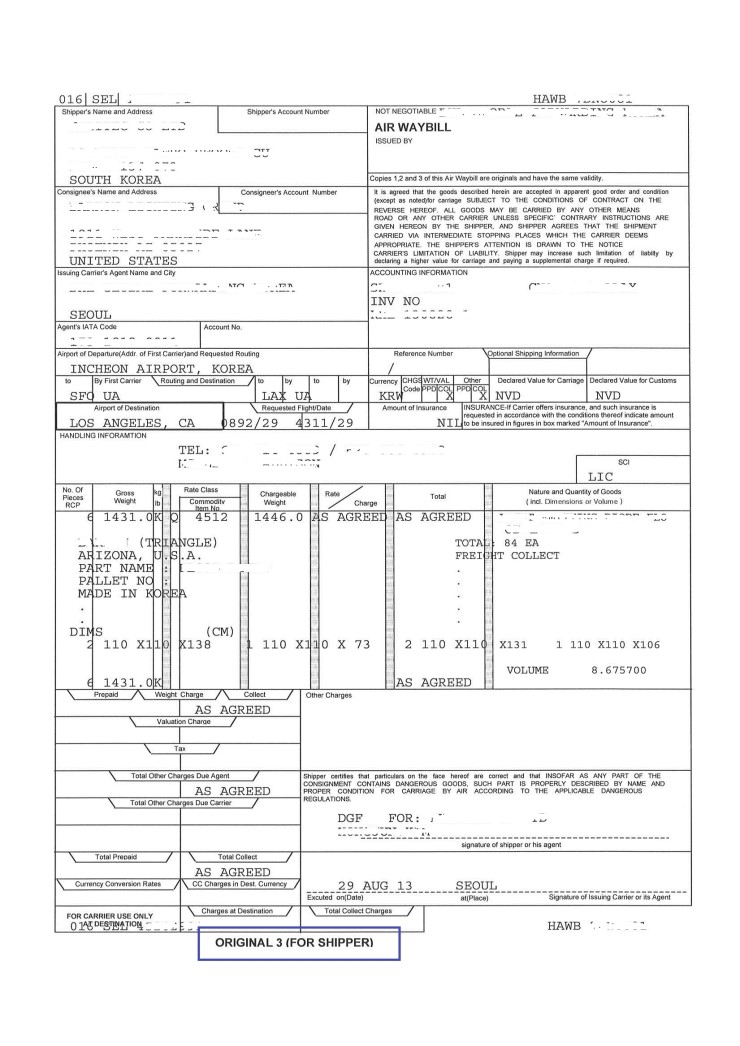 B/L (2) - ORIGINAL B/L? SURRENDER B/L? : 네이버 블로그