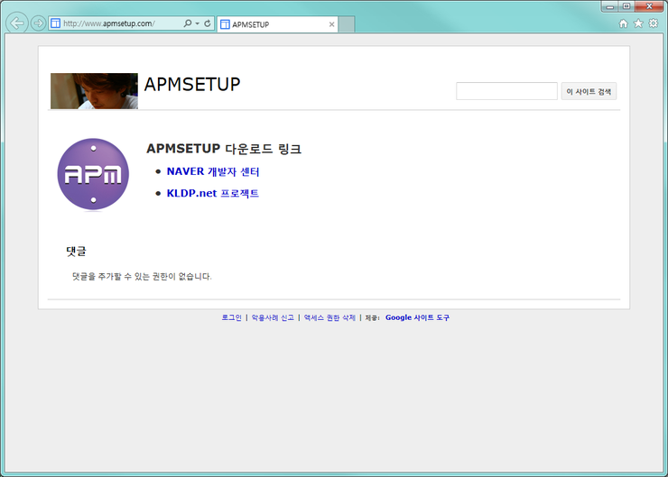 윈도우 PHP 개발환경 구축 : 네이버 블로그