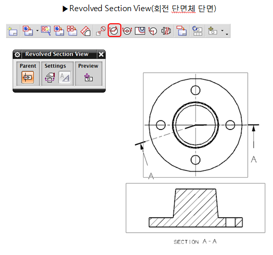 에스엠제이]UG NX8.5 Draft Revolved Section View, Break-Out Section : 네이버 블로그