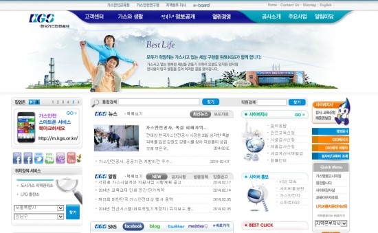 액화 석유가스 사용시설 완성검사 필증 흔히 Lpg라 하면 알겠지만 풀어말하니 어렵네요~ 네이버 블로그