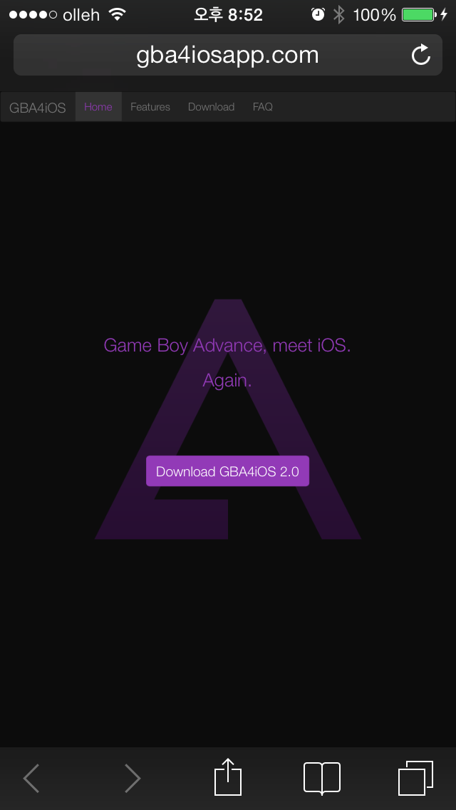 어서어서 아이폰 GBA4iOS V2.0 서둘러 설치하세.. : 네이버 블로그
