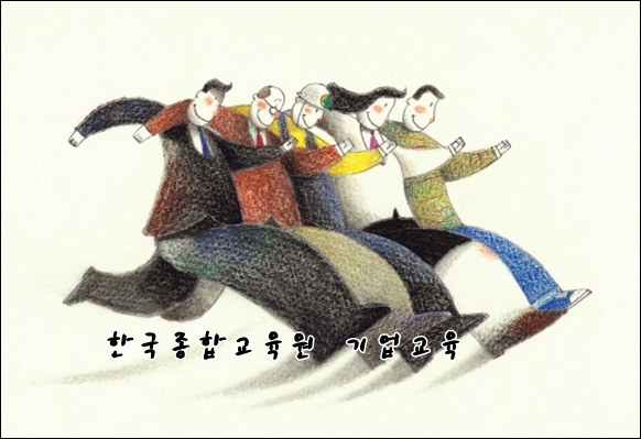 고객만족 Cs교육 주기적인 점검과 교육이 필요 네이버 블로그