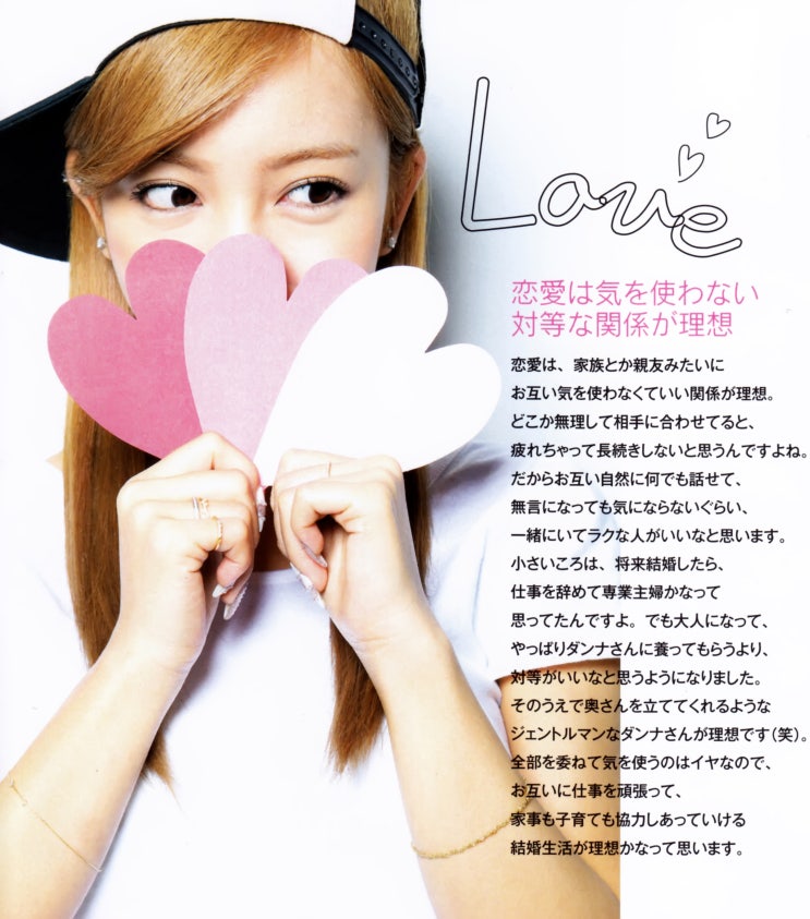 이타노 토모미[板野友美] JUNON 2014.04월 : 네이버 블로그