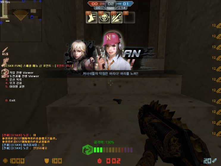 (노온) CS : BTE (CSKR) 멀티플레이 후기 : 네이버 블로그