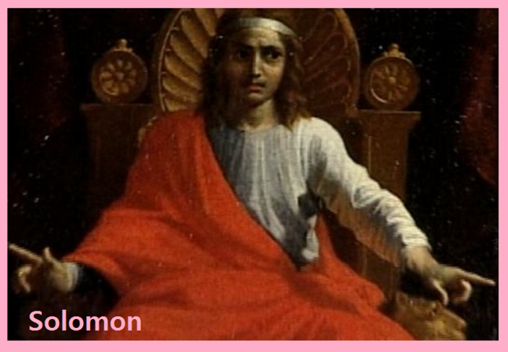 솔로몬 [Solomon, ? ~ BC 912?] : 네이버 블로그