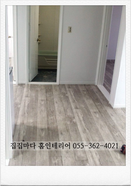 경남 양산시 소주동 천성리버타운 도배 장판 도색 리모델링입니다 양산 인테리어 집집마다 네이버 블로그