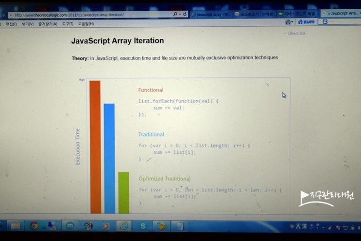 자바스크립트/javascript 배열(array) 변수 선언 - length, indexof(), concat(), join(), sort(), reverse ...