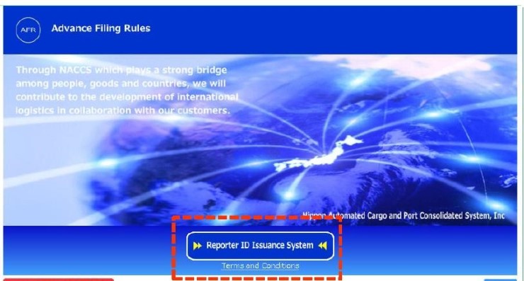 ★일본 수출화물출항사전 신고제도☆ AFR (ADVANCED FILING RULE) & ID 발급받는 방법 ♬ : 네이버 블로그