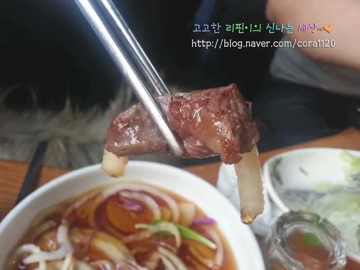 파주 맛집 임꺽정 한우마을 한우 안심과 등심 먹고 왔어용 네이버 블로그