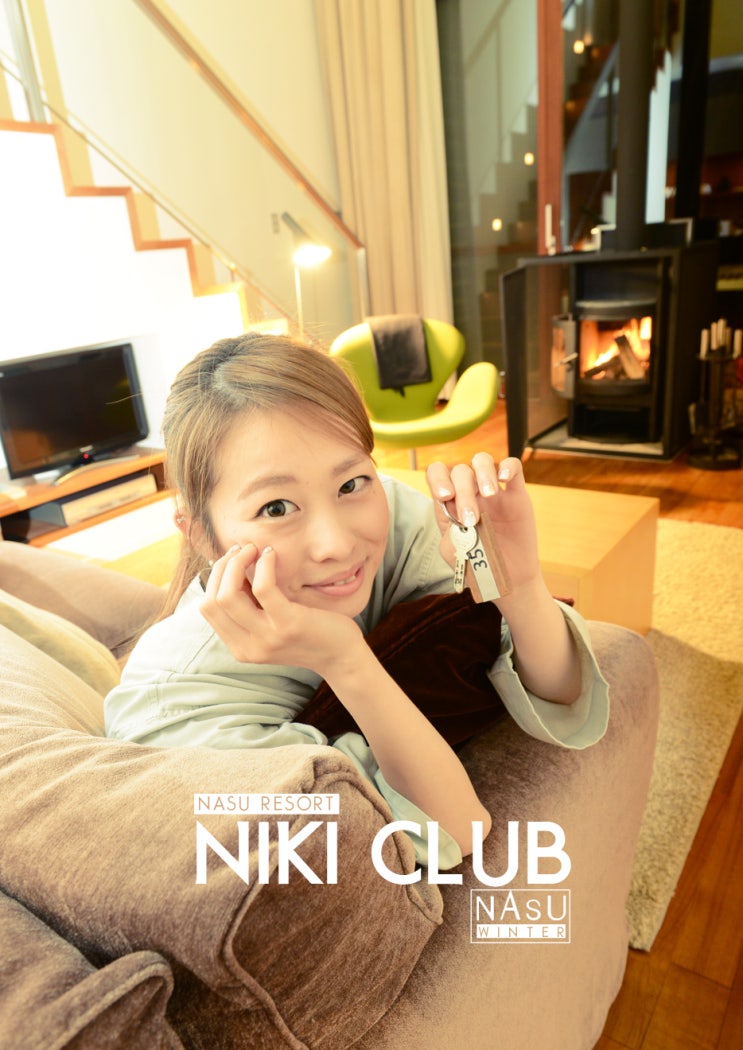 [일본온천/나스]나스온천 최고의 럭셔리 니키클럽(NIKICLUB) -니키클럽1986- : 네이버 블로그