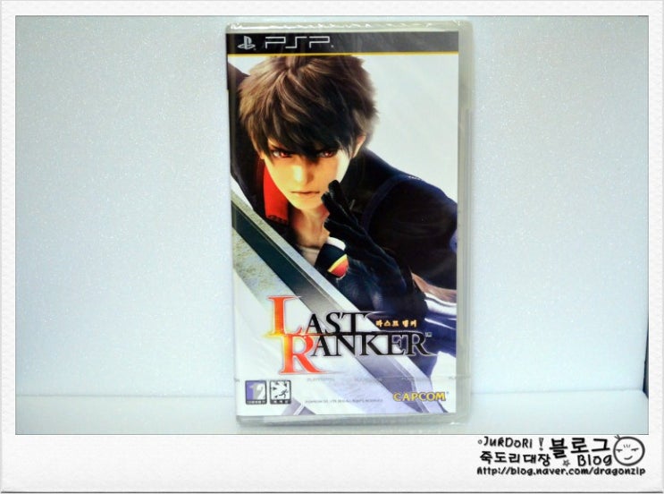 [PSP50] 라스트 랭커 - LAST RANKER : 네이버 블로그