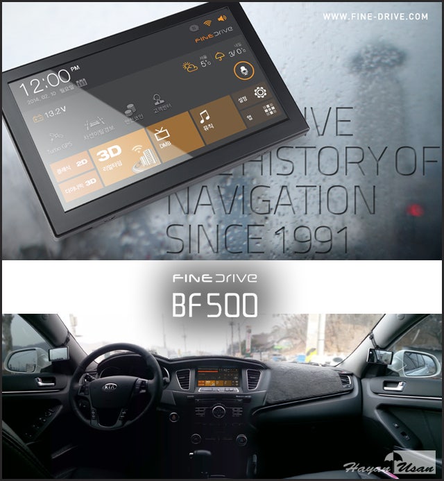 [동영상] FineDrive BF500과 앱 '스마트 파인드라이브' : 네이버 블로그