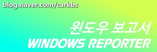 Windows REPORTER - 제 3편 WINDOWS VISTA "시대를 잘못 태어난 비운의 OS" : 네이버 블로그