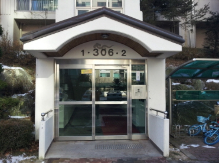 용인시 기흥구 보라동 민속마을현대모닝사이드 아파트 경매 」「 경기도 용인시 기흥구 보라동 570 민속마을현대모닝사이드 306동