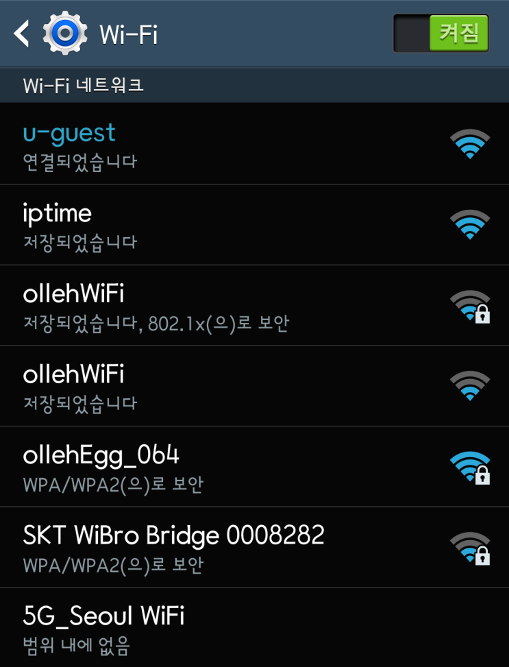 신촌 세브란스병원연세대 병원 입원실 와이파이wi Fi 잡는법 네이버 블로그