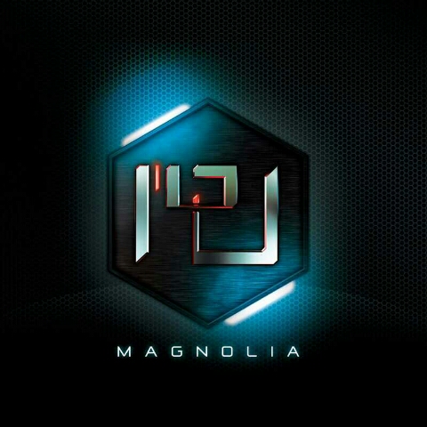 M2U-Magnolia album : 네이버 블로그