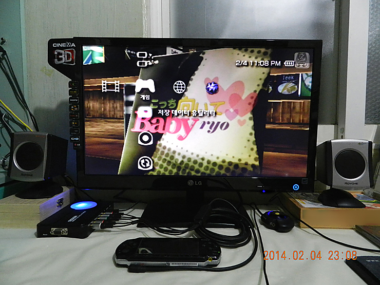 [PSP, PS2] HDMI 컨버터 / VGA & 컴포넌트 to HDMI : 네이버 블로그