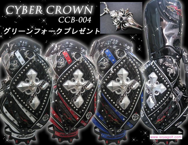 [남성-신품/캐디백]사이버크라운 CYBER CROWN 프로모델 에나멜 캐디백(9형, 6.2kg) : 네이버 블로그