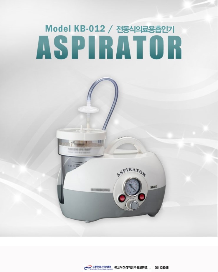 평택 썩션기) 판매 및 대여 [토마스 KB-012] : 네이버 블로그