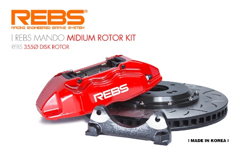 만도4P브레이크시스템의 가격 혁명 REBS 355mm 3OT 미디움디스크로터 만도4P : 네이버 블로그