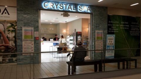 Crystal Spa in Los Angeles - 크리스탈 스파, 미국 로스앤젤레스 찜질방 : 네이버 블로그