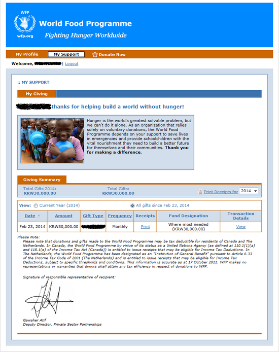 유엔세계식량계획(World Food Programme, WFP)에 정기 기부를 시작합니다. : 네이버 블로그