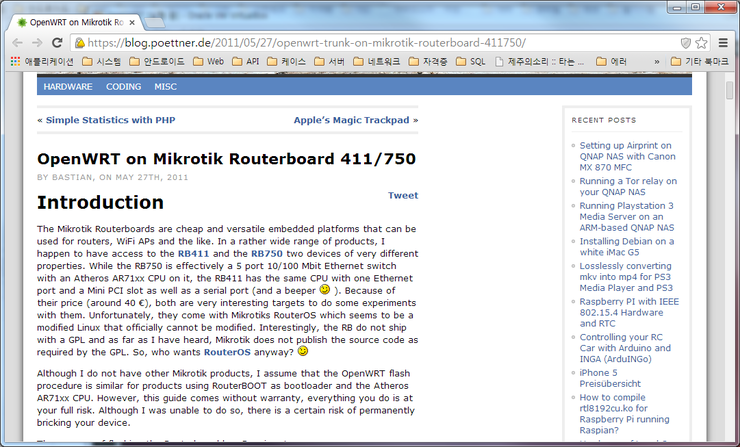 [OpenWRT] 03. OpenWRT on Mikrotik Routerboard 411/750 : 네이버 블로그