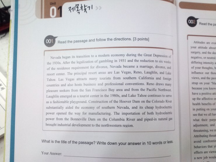 유희태 일반영어 시리즈2 2S2R유형편 안내 : 네이버 블로그