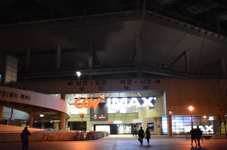 하이트진로음료 화이트데이이벤트 상암CGV골드클래스 관람기 : 네이버 블로그