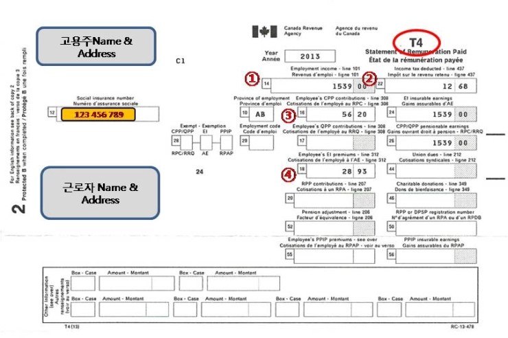T4 Statement of Remuneration Paid : 네이버 블로그