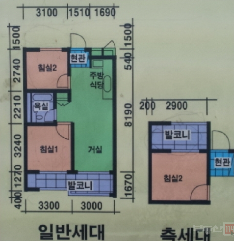 [아파트] 송산주공1단지 : 네이버 블로그