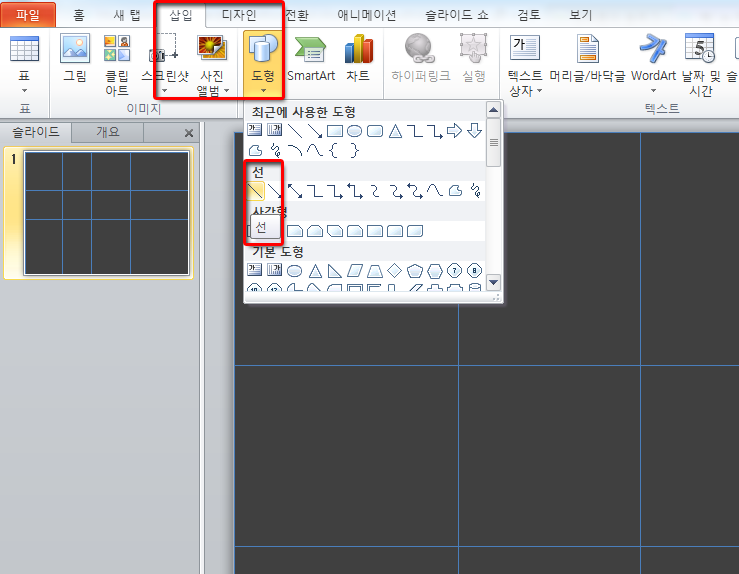 PPT 디자인 4x3 구성 적극 활용하기 : 네이버 블로그
