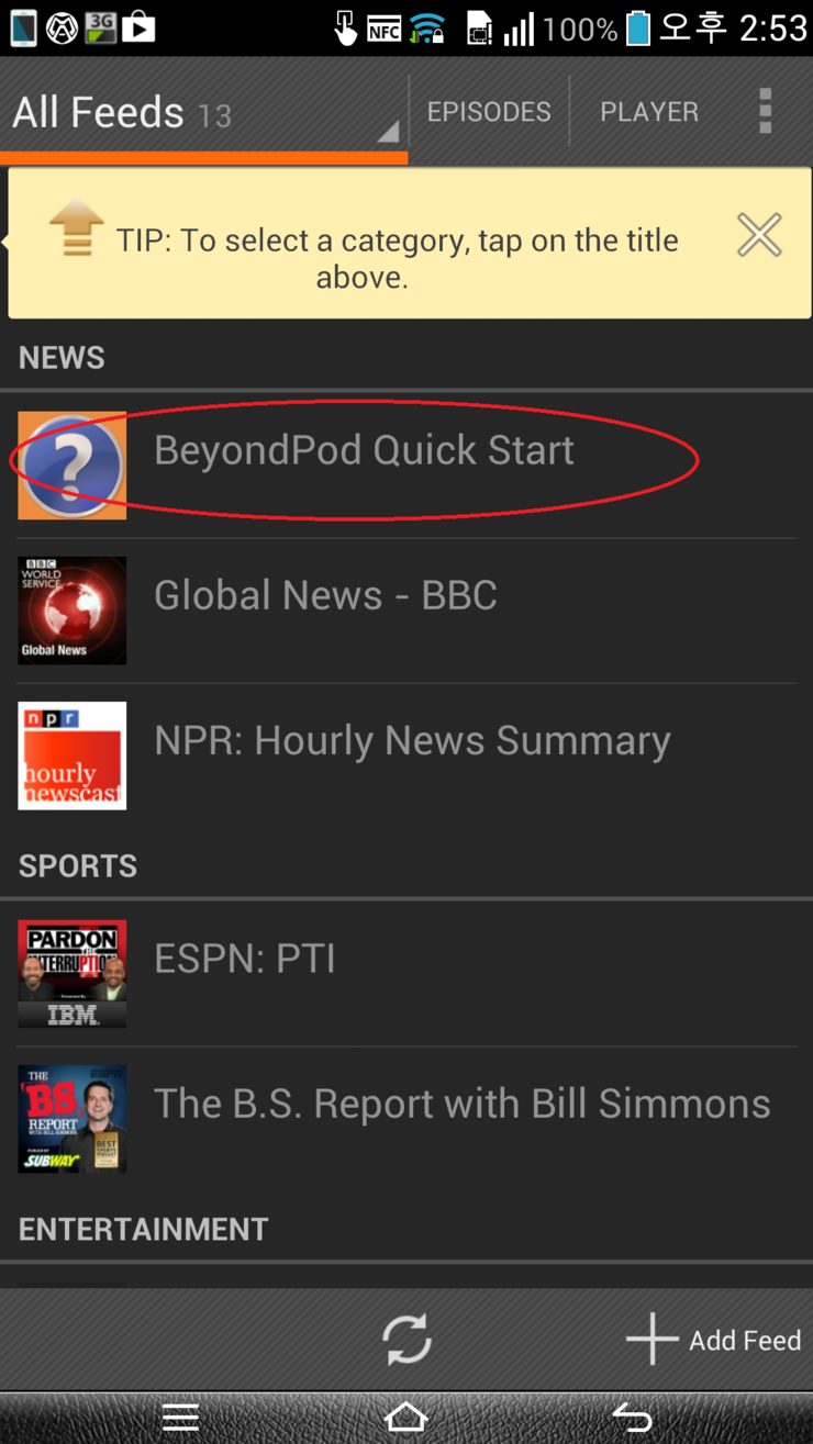 Beyondpod 사용법 [안드로이드 팟캐스 다운로드, RSS리더] : 네이버 블로그