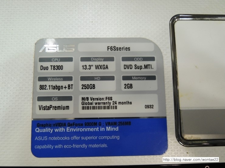 [ASUS F6Sseries] 아수스 F6 서비스 화면 그린색 색상 이상 그래픽칩셋 수리 유형 [대구노트북수리점 동남컴퓨터 ...